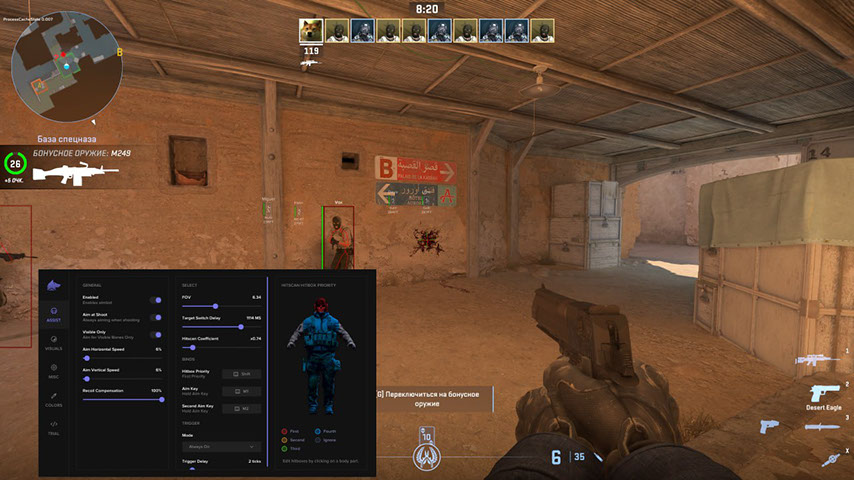 COUNTER STRIKE 2 FECURITY | Heroi Menu